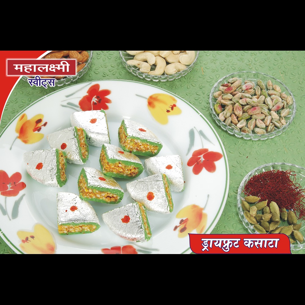 Mahalaxmi Foods
